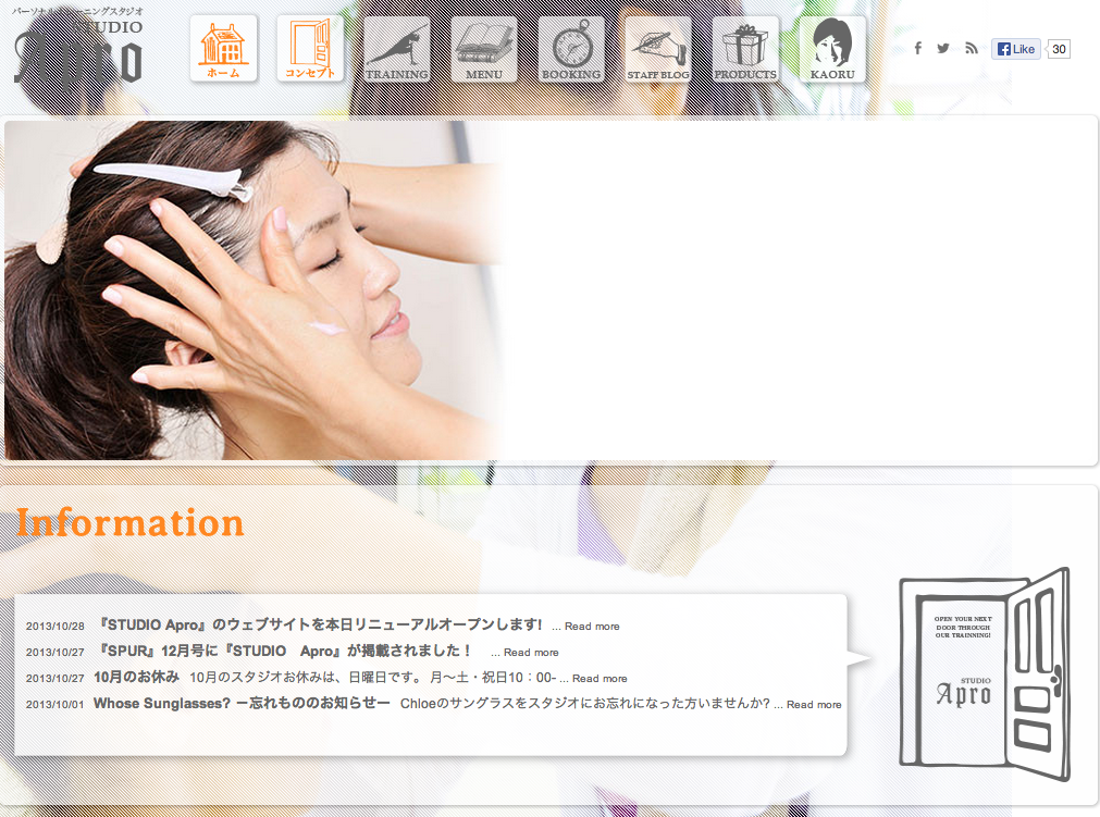 『STUDIO Apro』のウェブサイトを本日リニューアルオープンします! | Studio Apro