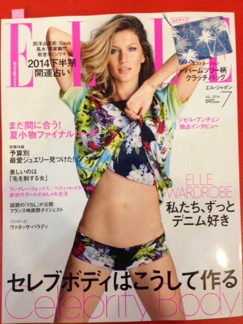 Elle Japon 7月号に掲載されました | Studio Apro