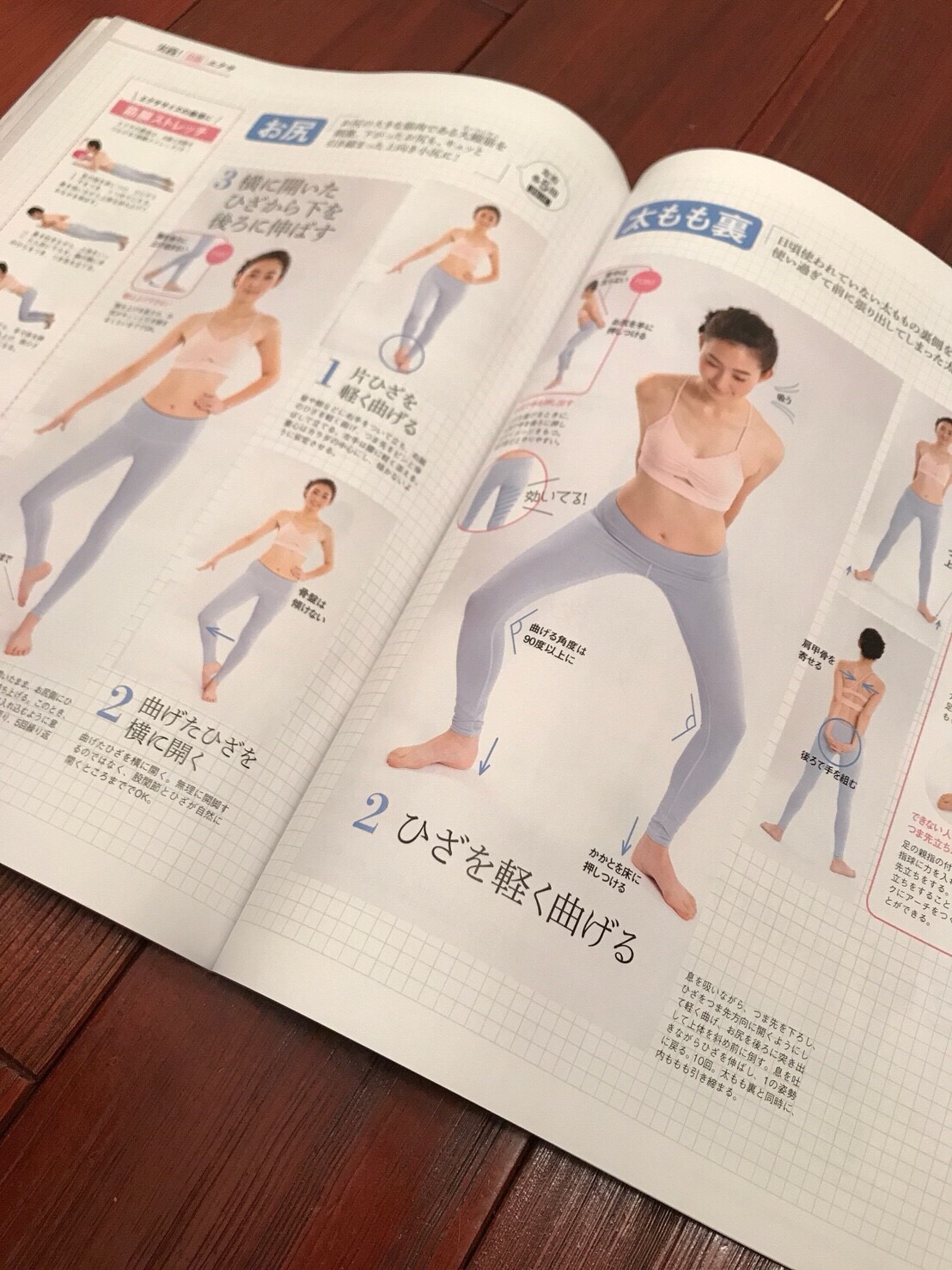 saita 3月号掲載 | Studio Apro