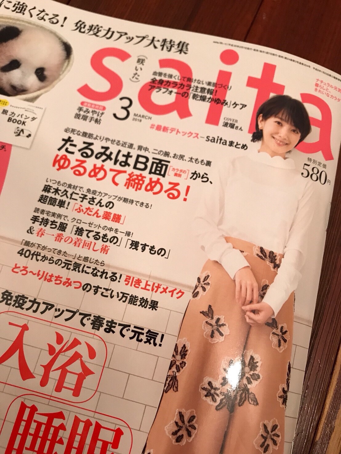 自宅ストレッチ | Studio Apro