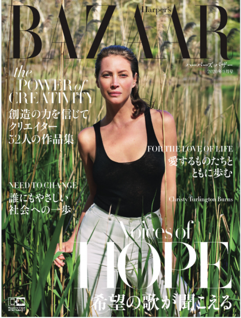 Harper’sBAZAAR 9月号 掲載情報 | Studio Apro