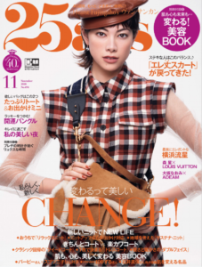 25ans 11月号 掲載情報 | Studio Apro